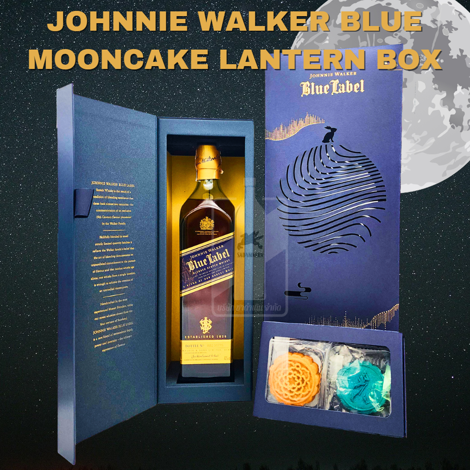 JOHNNIE WALKER BLUE MOONCAKE LANTERN BOX (75 cl.)
