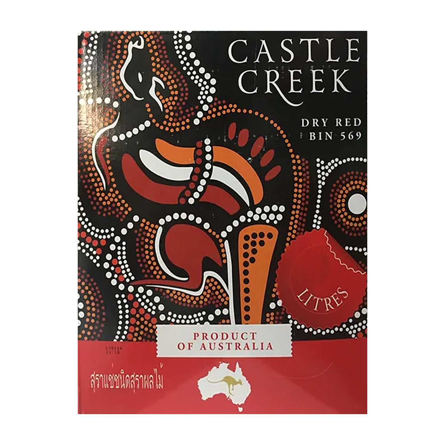 Castle Creek Dry Red Bin 569 (3 L.)